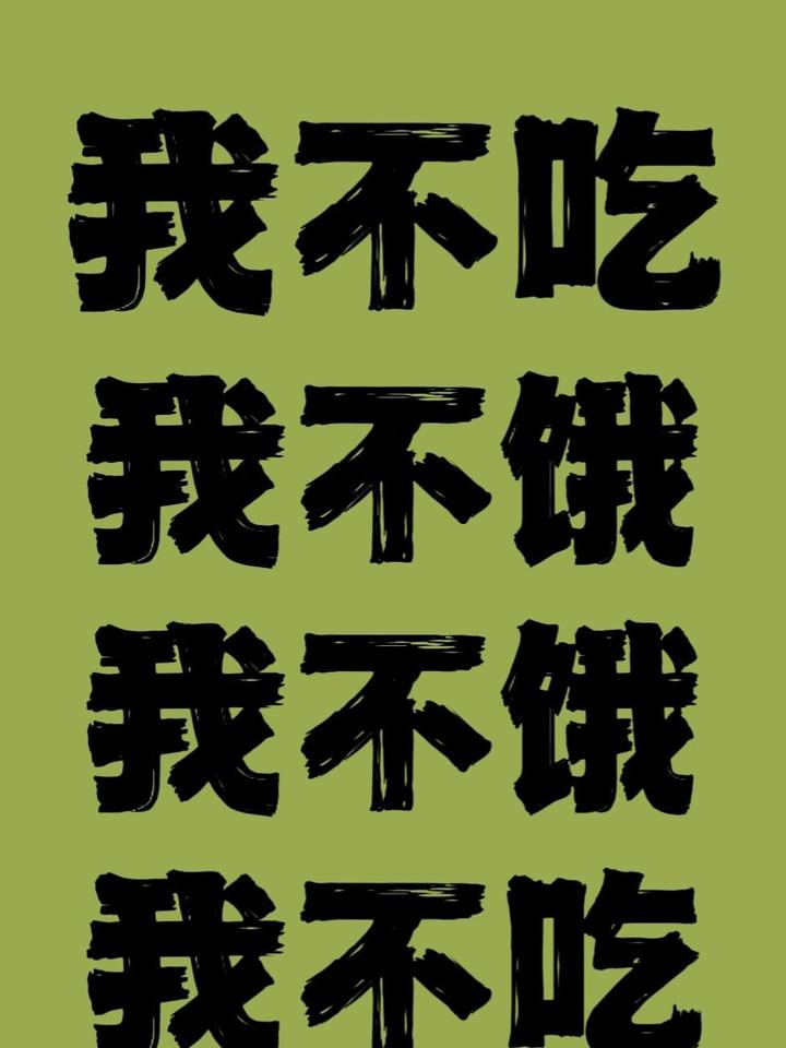 你为什么瘦不了？在成人学习英语中这么解读 知乎