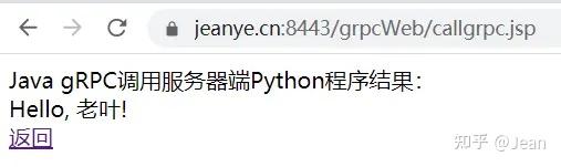 Java→gRPC→Python开发环境安装配置 - 知乎