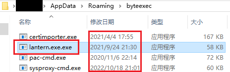 请问C盘的C:\Users\用户名\AppData\Roaming\byteexec\文件夹能删除吗？ - 知乎