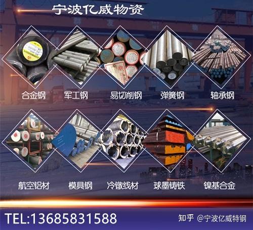 40Cr是什么材料？ - 知乎