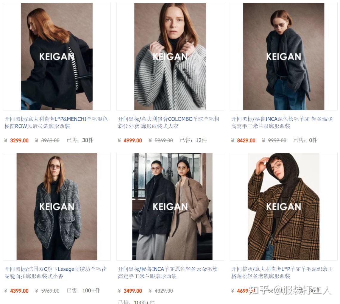 双十一购物必看：女生西装TOP10品牌对比（极简极奢/CHICJOC、Mo&Co.、Theory、开间、ZARA、edition、南瓜谷、伯德 ...