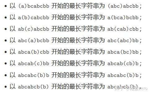 刷题、周赛（Leetcode、牛客、Acwing）——(1) - 知乎