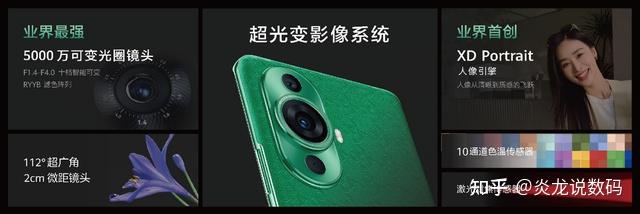 2499元起，华为nova 11全面解读 - 知乎