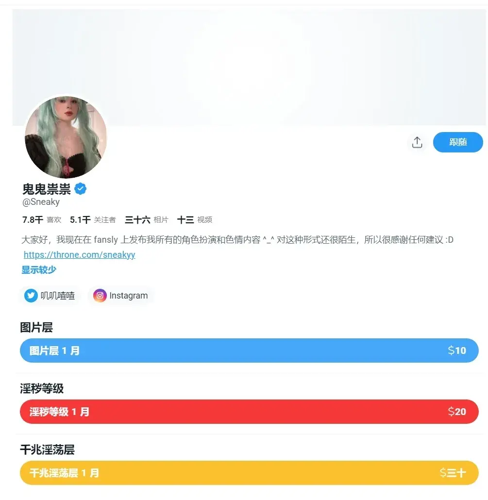 昔日“电竞之光”竟然下海了，Sneaky到底遇到了什么？ - 知乎