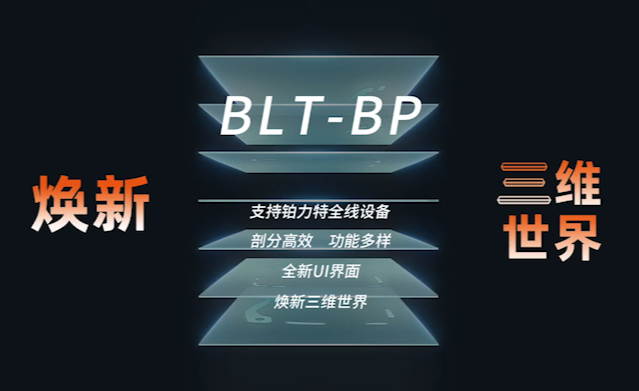 铂力特发布BLT-BP V2 - 知乎