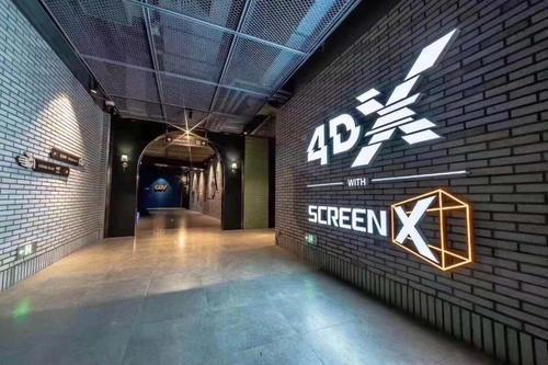 4DX SCREEN，最棒的4D影院，给你震撼的观影体验 - 知乎