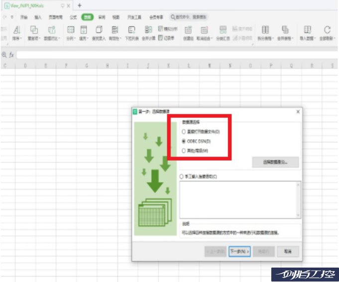 手把手教你｜AB-FTView_V12数据经SQLServer导入Excel-操作法 - 知乎