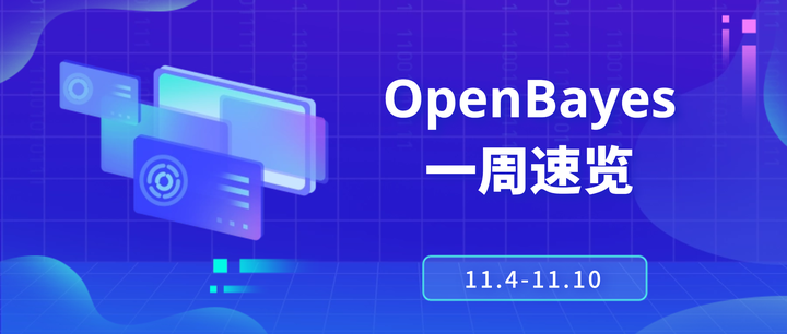 OpenBayes 一周速览丨VASP 教程上线！HPC 助力材料计算；AllClear 公共云层去除数据集发布，含超 23k 个全球分布的兴趣区域 - 知乎