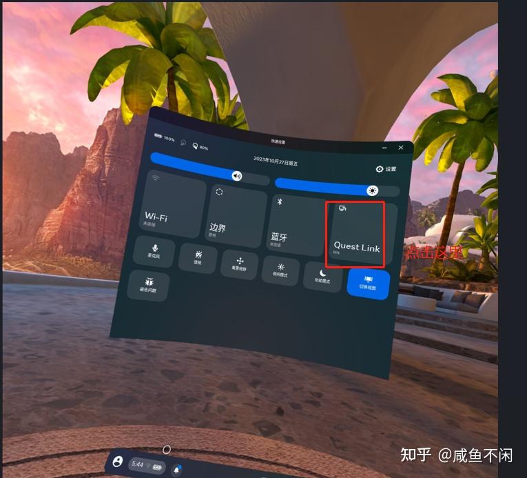 [Unity XR Toolkit]VR开发环境的准备工作 - 知乎