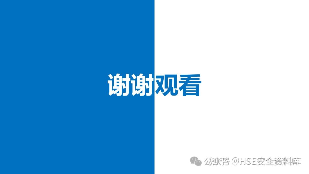 PPT |【课件】2024年度最新6S管理培训讲义（25页） - 知乎