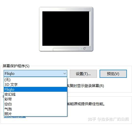 Fliqlo 更新! 拜拜了Flash Player - 知乎