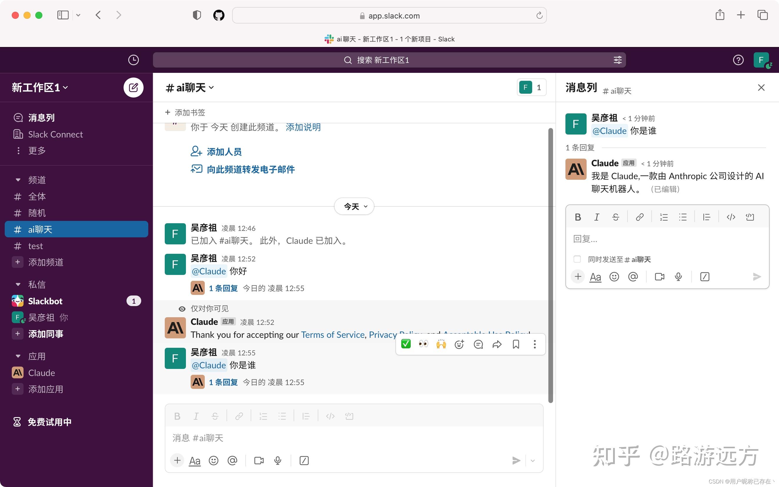 史上最详细的使用Claude和接入Claude-api教程 - 知乎