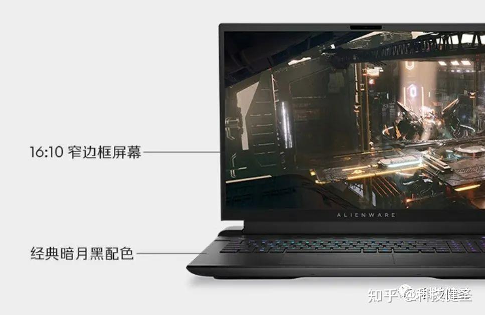 最高可选RTX4090 配备4个硬盘位！Alienware m18到底有多强？ - 知乎