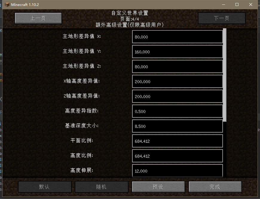 从编程的角度来看，Minecraft 是怎么样设计的？ - 知乎