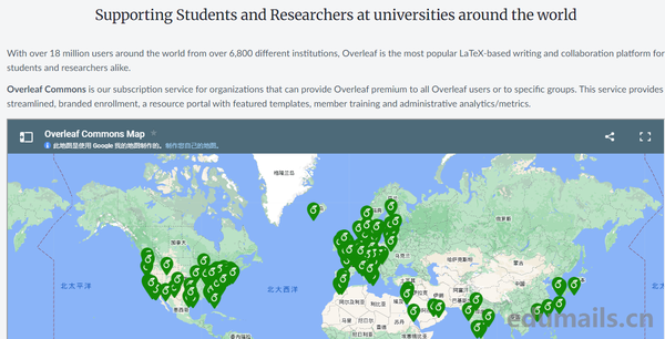 Overleaf专业版高校订阅申请全攻略！手把手教你轻松搞定免费使用 - edumail - 博客园