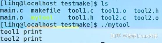 手把手教你如何编写一个Makefile文件 - 知乎