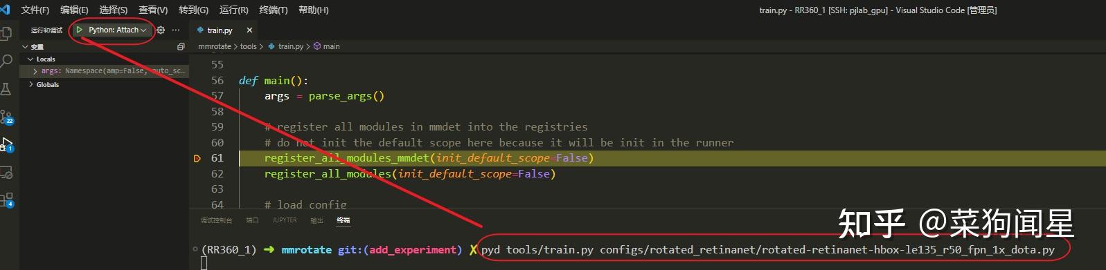 vscode python设置debug ? - 知乎