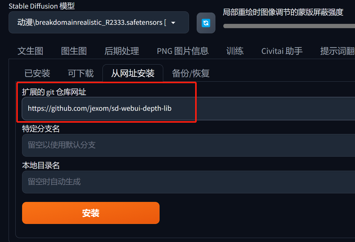 造梦师手记：Stable Diffusion画手100%成功的插件 - 知乎
