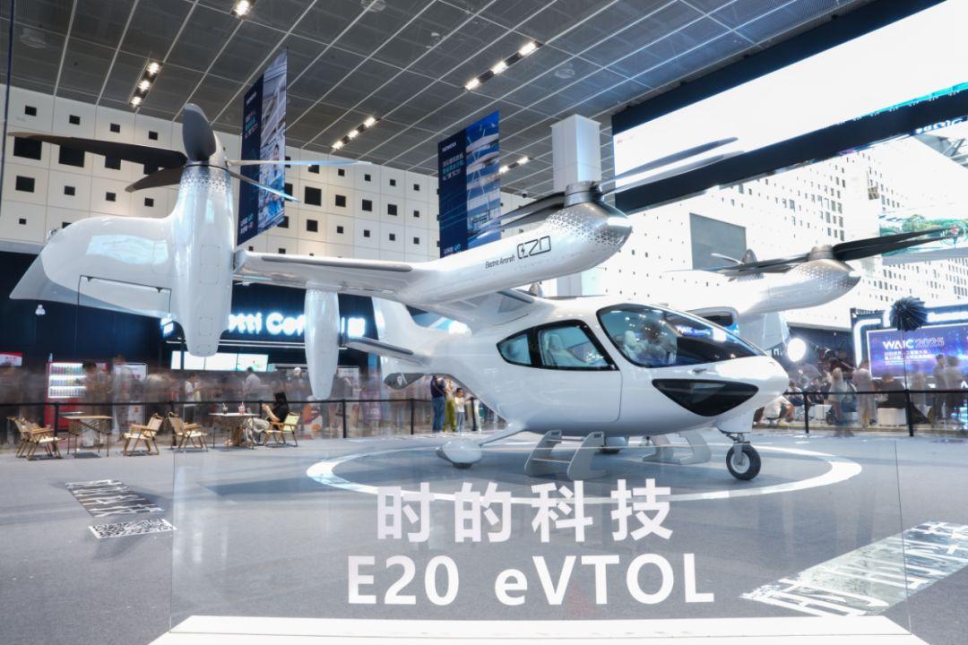 时的科技携E20eVTOL亮相WAIC2025，本届大会唯一参展eVTOL主机厂 - 知乎