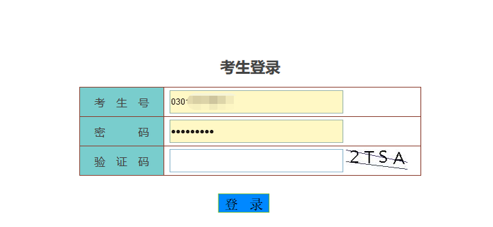 广东自考系统崩溃打不开解决办法 知乎