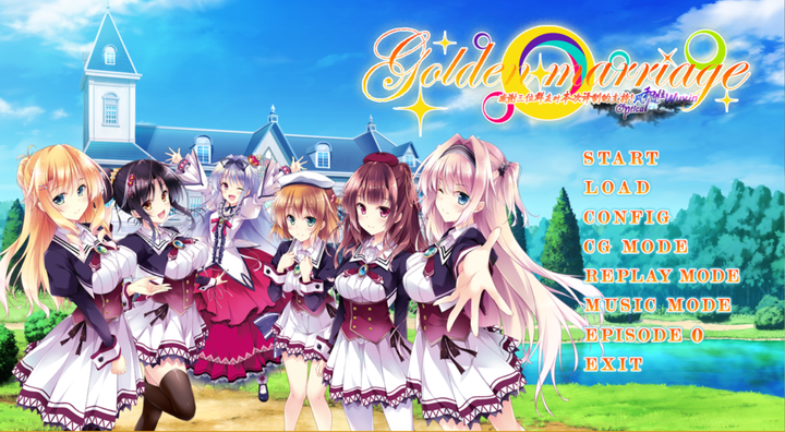 得堆GALGAME庵熟——ensemble， Golden Marriage - 知乎