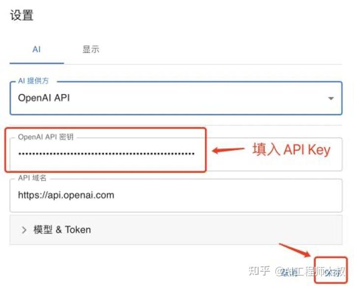 ChatGPT入门到精通(9):ChatBox 安装与配置 - 知乎