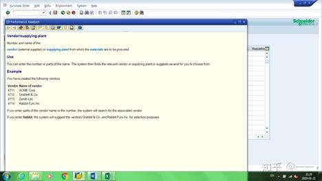 SAP MM模块操作-简介 - 知乎