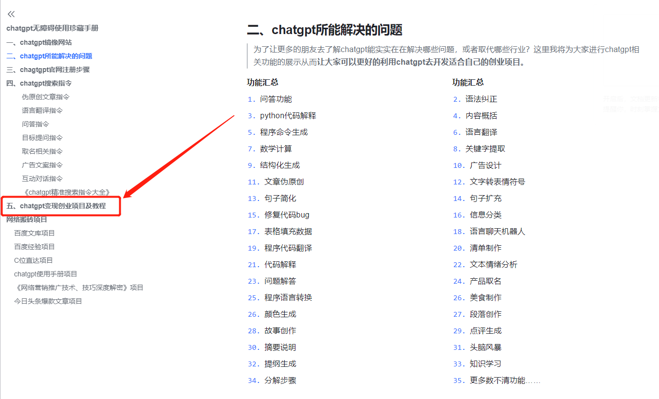 ChatGPT之 GPT-3.5-Turbo：真正的人工智能 - 知乎