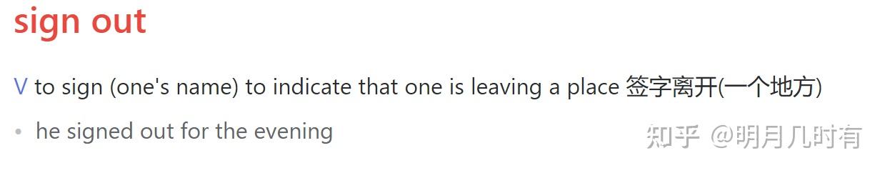 sign in和sign up有什么区别？ - 知乎