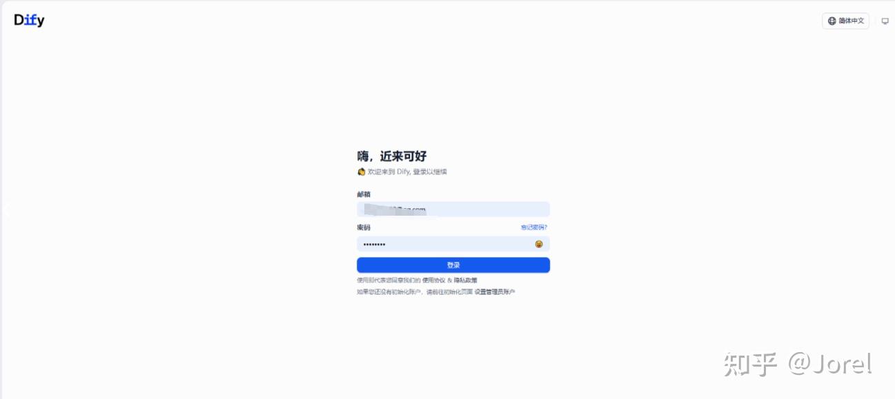 Ubuntu本地部署ollama+Dify免坑教程 - 知乎