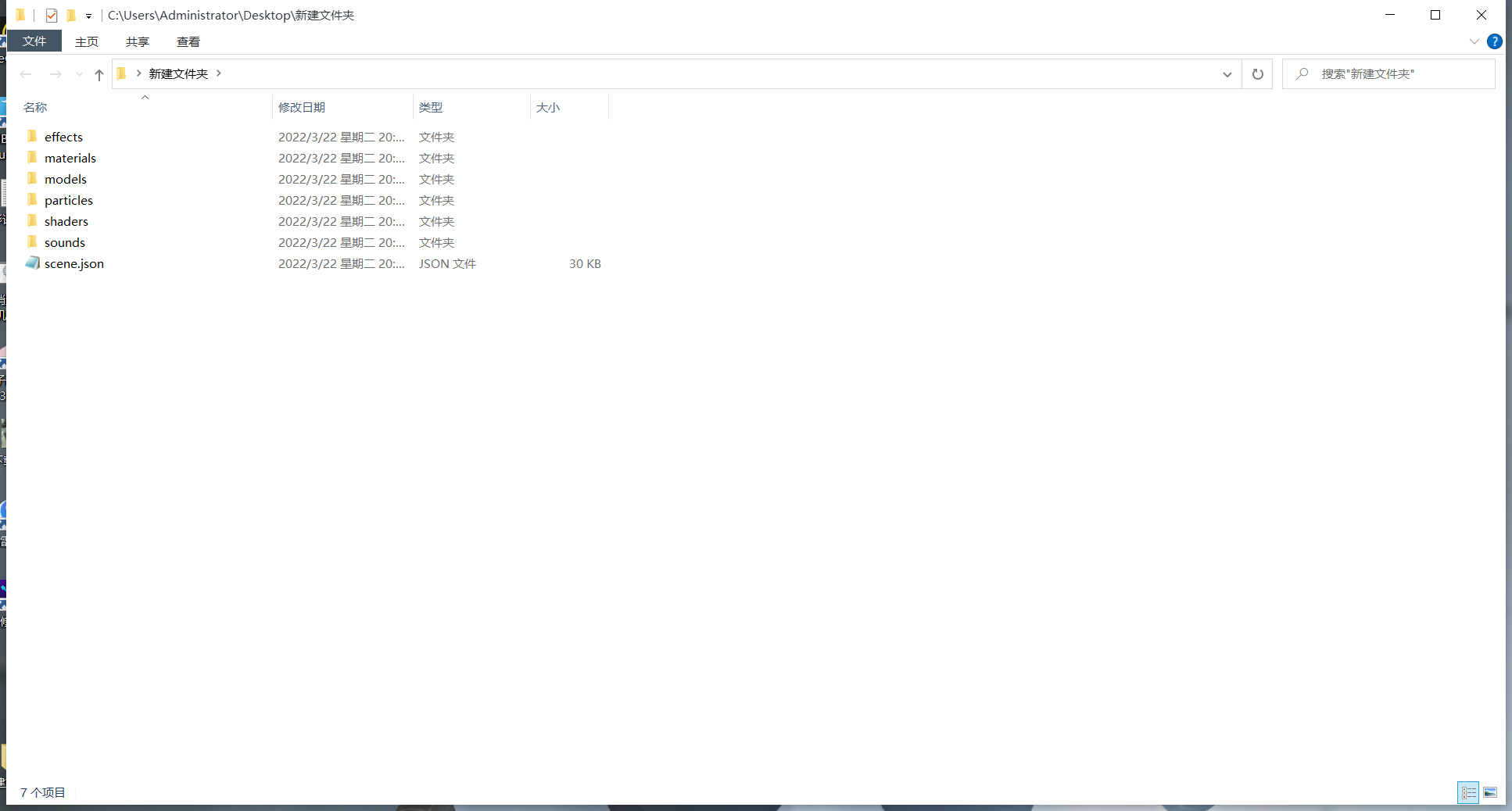 wallpaper engine中解包sense.pkg文件后怎样重新封装成.pkg文件？ - 知乎