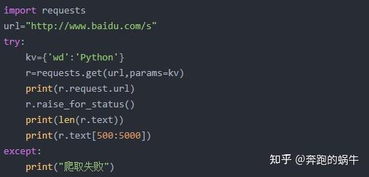 Python爬虫必备 | Requests库快速上手 用法整理~ - 知乎