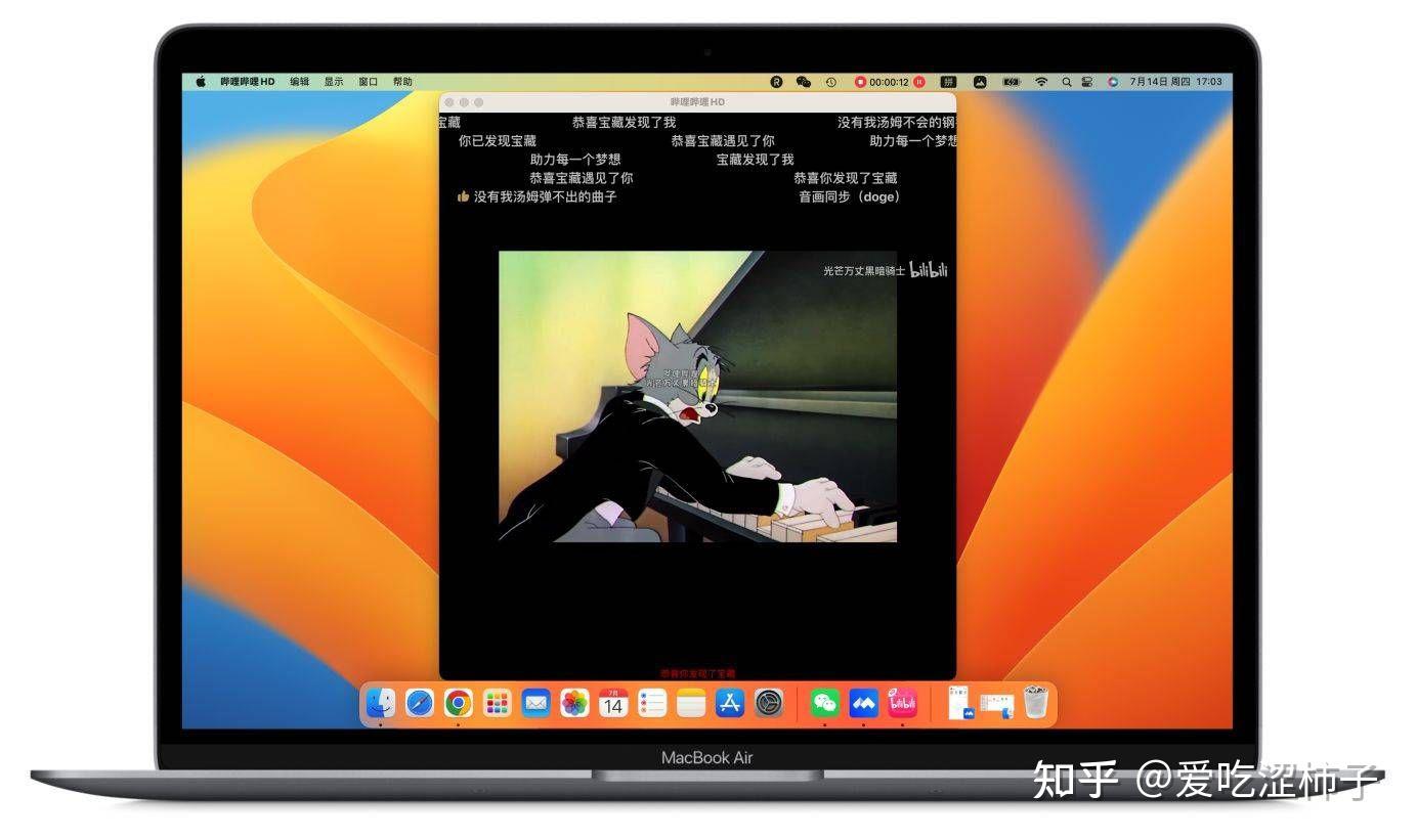 iShot——在Mac上解决你截图困难的神奇工具 - 知乎
