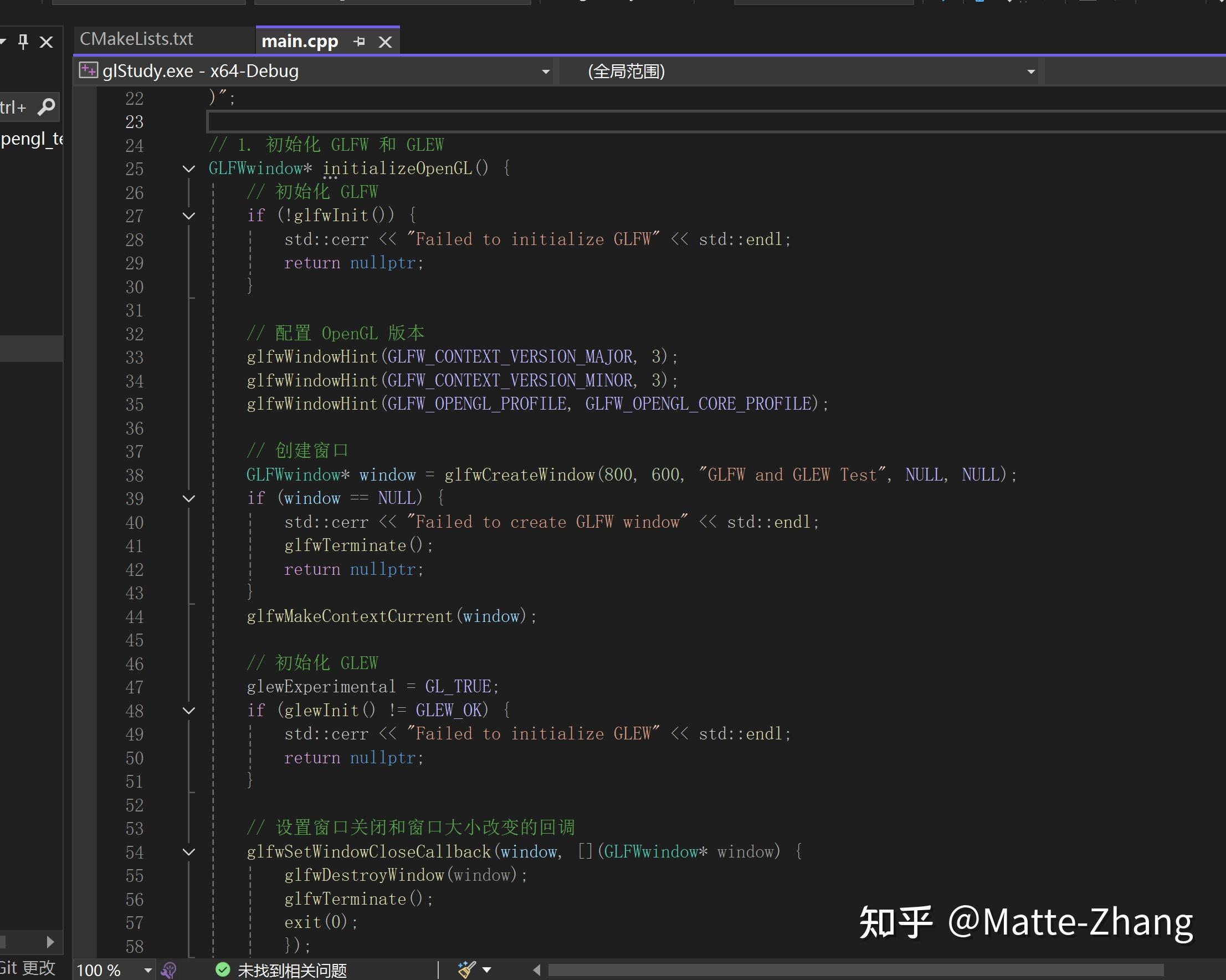 掌握OpenGL基础：使用GLFW和GLEW创建简单三角形 - 知乎