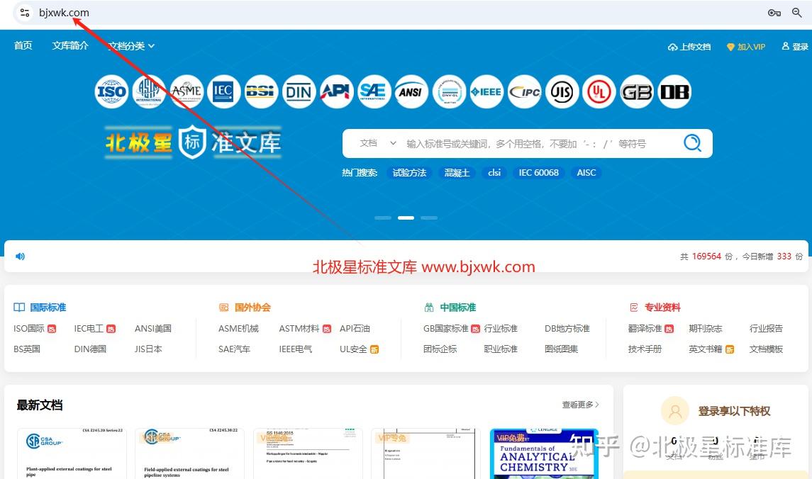 【标准下载】SBC沙特阿拉伯建筑标准 - 知乎