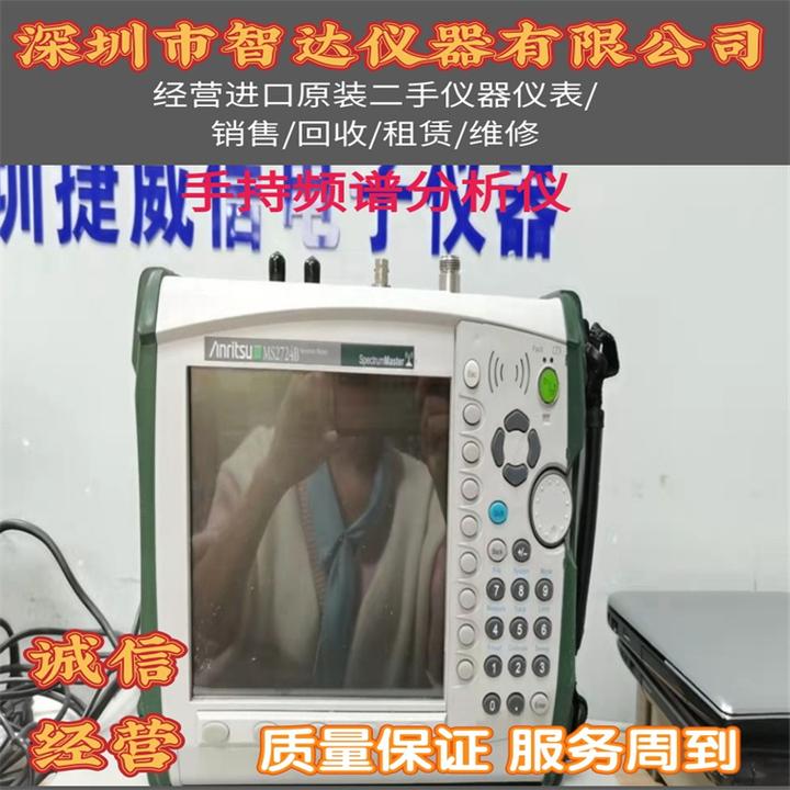 Anritsu MS2724C, MS2724B手持频谱分析仪 - 知乎
