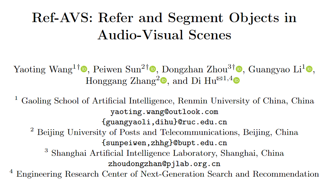 [GeWu-Lab最新进展] ECCV 2024 | 视听场景下的指代分割 - 知乎
