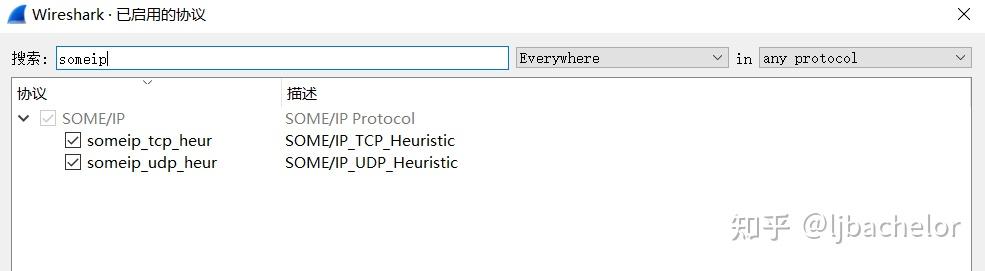 SOA - wireshark解析SOME/IP报文 - 知乎