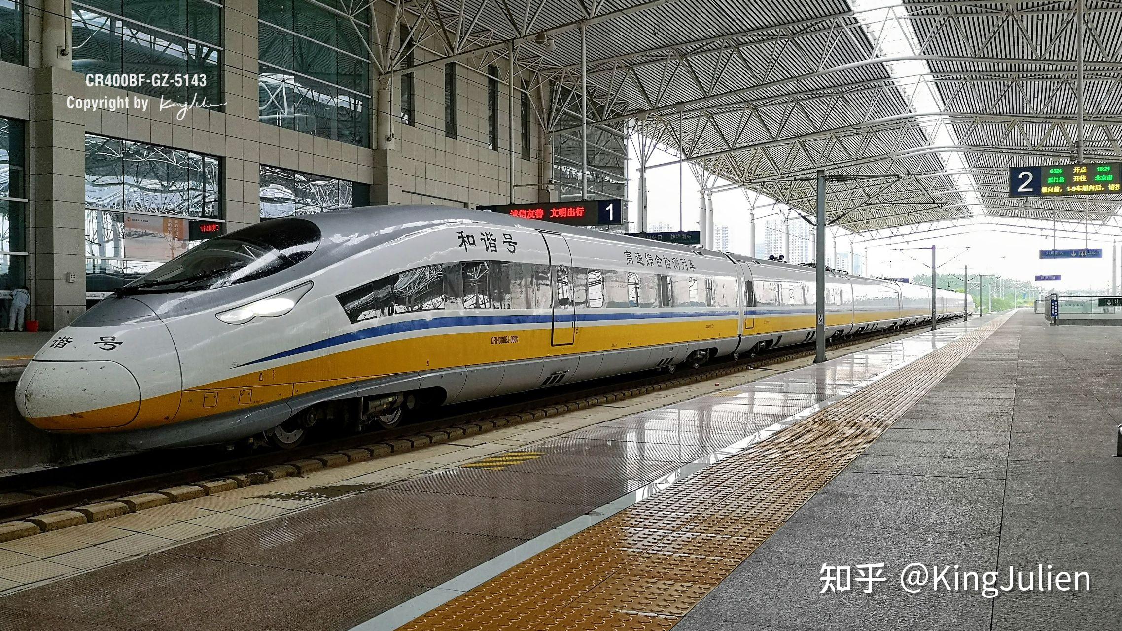 CRH380C为什么没有短编组? - 知乎