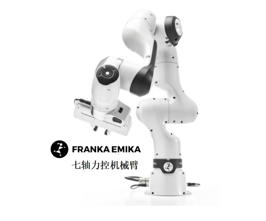 Franka科研型7轴力控机械臂FR3-赋能AI研究的创新力量 - 知乎