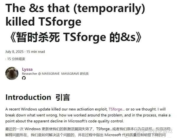 微软封杀TSforge？MAS（微软激活脚本）又更新了！ - 知乎