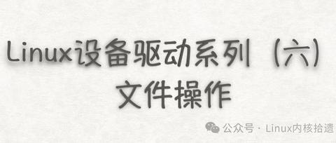 Linux设备驱动系列（九）——procfs文件系统 - 知乎