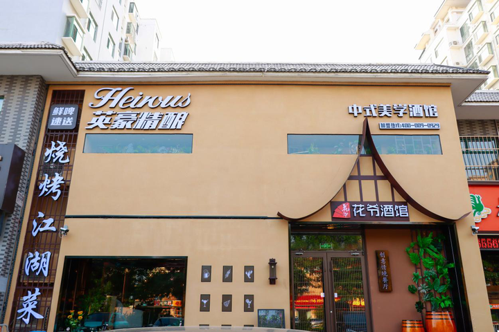 开一家特色精酿小酒馆需要投资多少钱？ 知乎