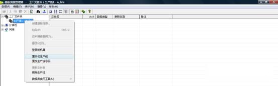 P_tool 软件安装和程序导入培训 - 知乎