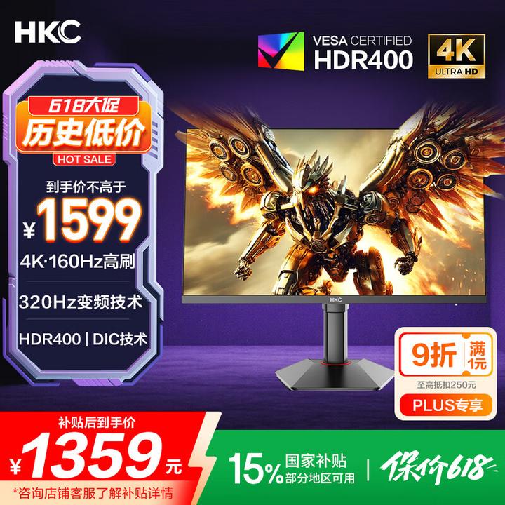 4k高刷显示器买hkc g27h7还是redmi g27u? - 知乎