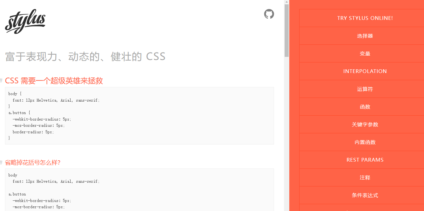 推荐几本比较好的css书籍 ? - 知乎