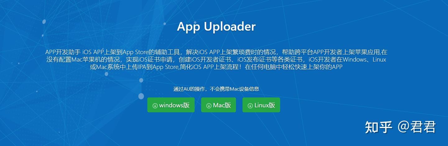 ios 如何安装本地 .ipa 包到手机上？ - 知乎
