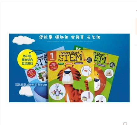 《Smart start STEM PreK,K,G1》全三册 综合英文练习册PDF - 知乎