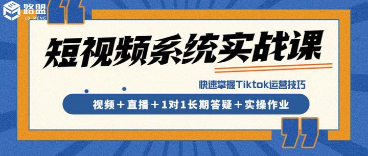 知识付费价值凸显,路盟学苑助力短视频新手把握机遇风口 知乎