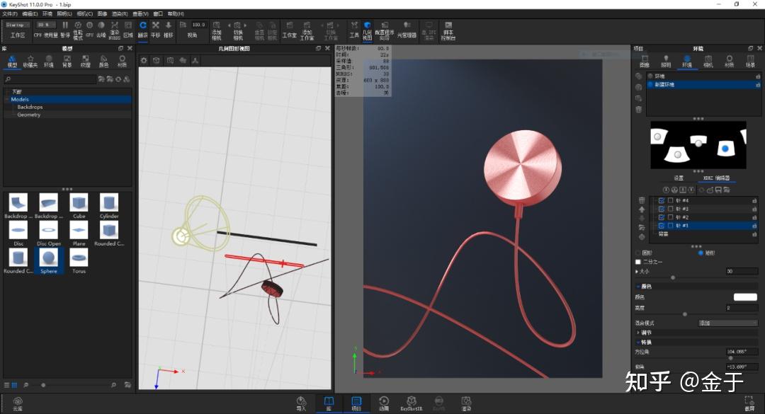 keyshot-CD纹制作 - 知乎